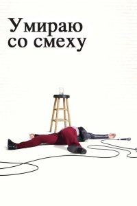 Сериалы лостфильм смотреть онлайн бесплатно. Лучшие зарубежные сериалы ...